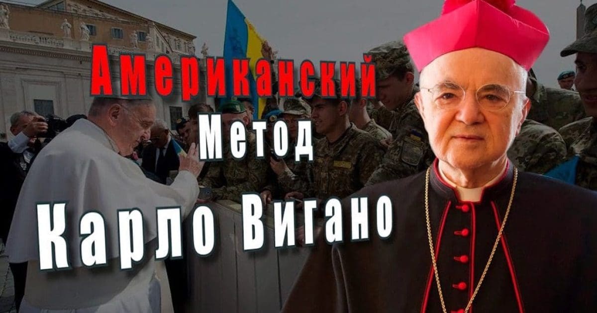 EXCLUSIVE: Archbishop Vigano Shares on Ukraine and Russia and Who is ...